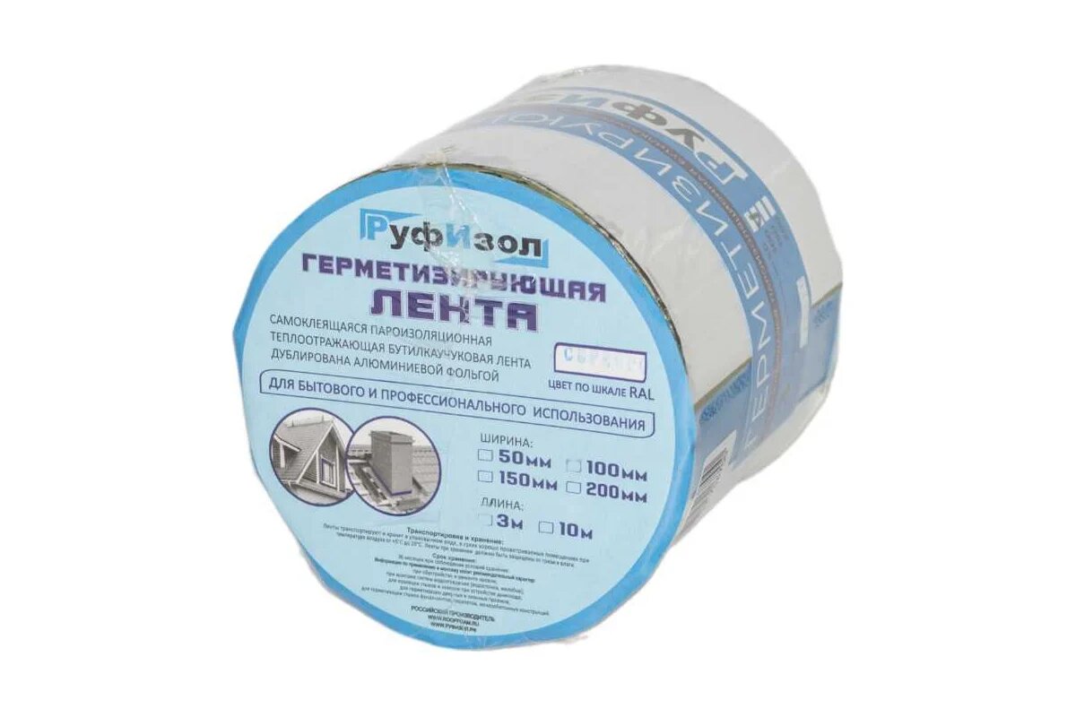 РуфИзол Color ЛМ Ф 10 м 100 мм серебристая герметизирующая лента ЛМФ10/100 для монтажа