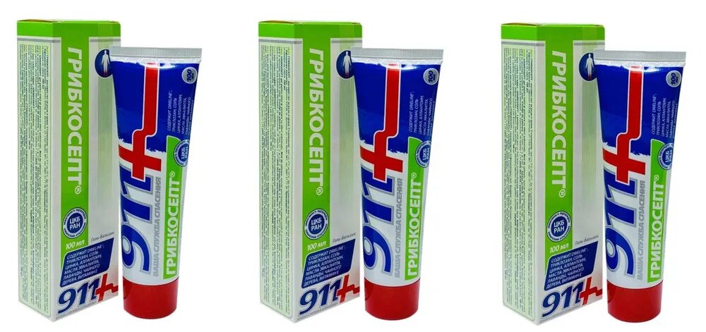 911 Грибкосепт гель-бальзам при грибковых инфекциях для рук и ног 100 мл3уп