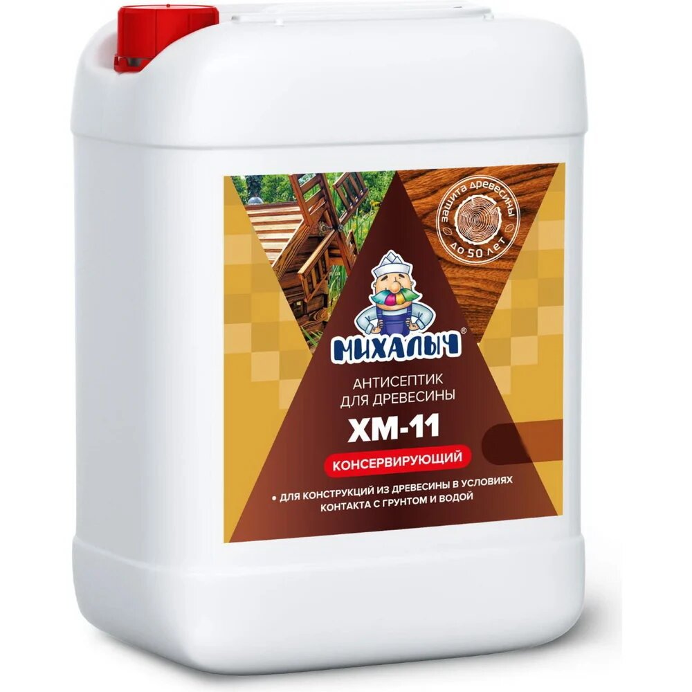 Невымываемый антисептик Михалыч ХМ-11 для защиты древесины в тяжелых условиях эксплуатации, при контакте с грунтом и водой, 10 кг 1-687489