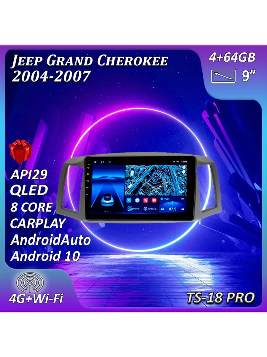 Магнитола TS18 PRO Jeep Grand Cherokee 2004-2007 4/64GB