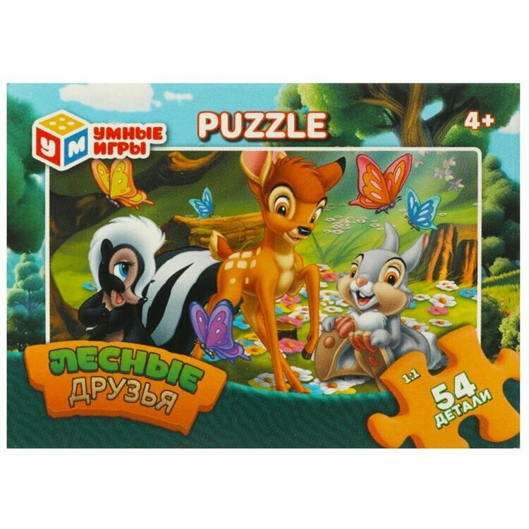 Пазлы 54 деталей. Умные Игры. Лесные друзья 433120, (ООО "симбат")