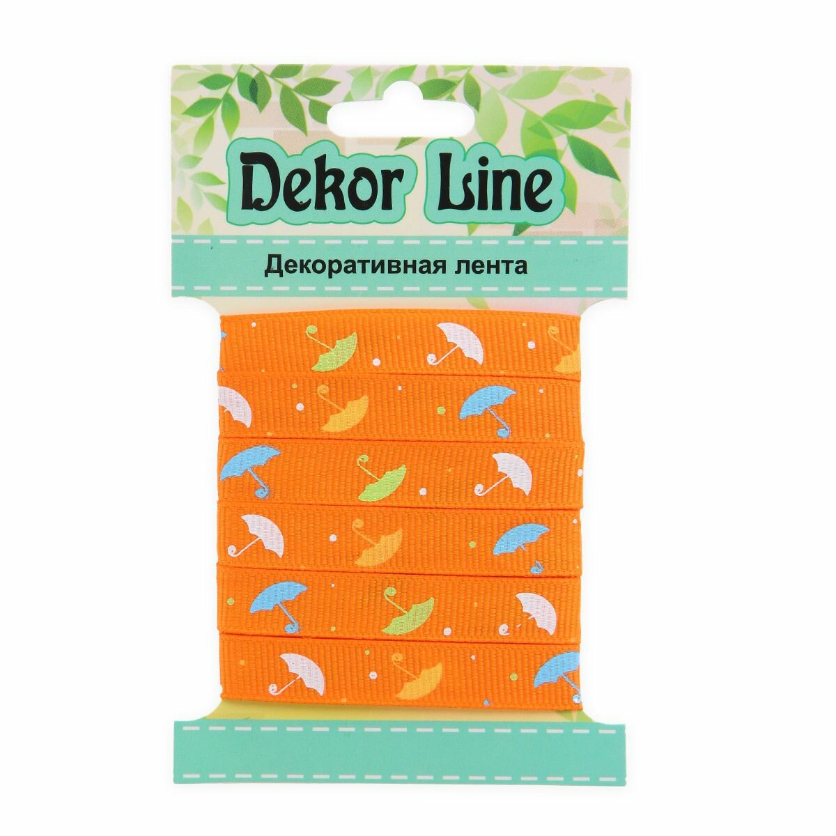 Лента репсовая 'Зонтики', 10мм*3м (оранжевый)