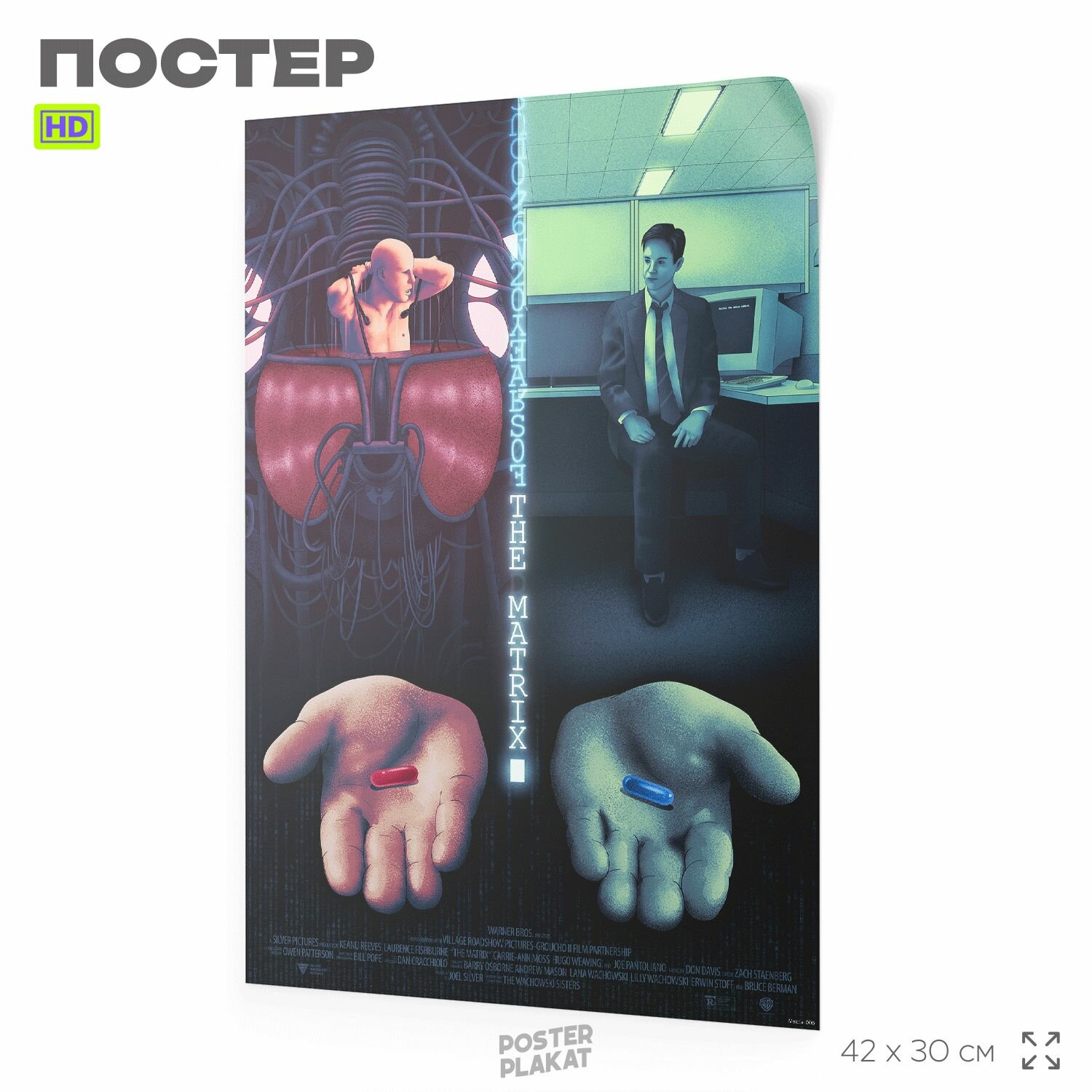 Постер Матрица / The Matrix, Нео, по мотиву фильма братьев Вачовски, А3 (420х297 мм), Постер Плакат