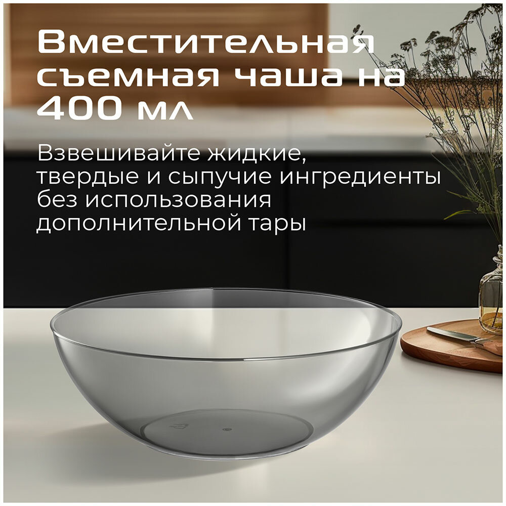 Кухонные весы RED SOLUTION S734 — фото 1