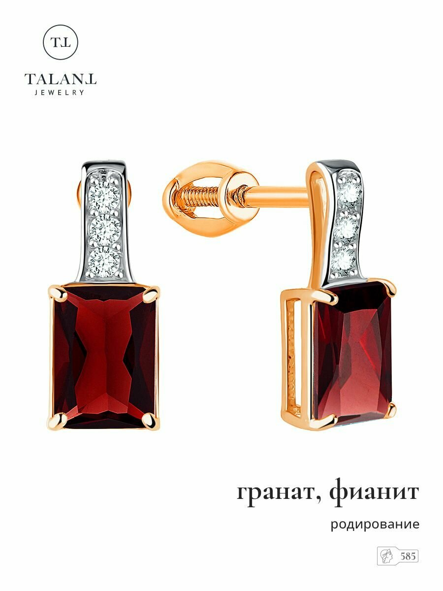 Серьги пусеты, красное золото, 585 проба, родирование, гранат, фианит