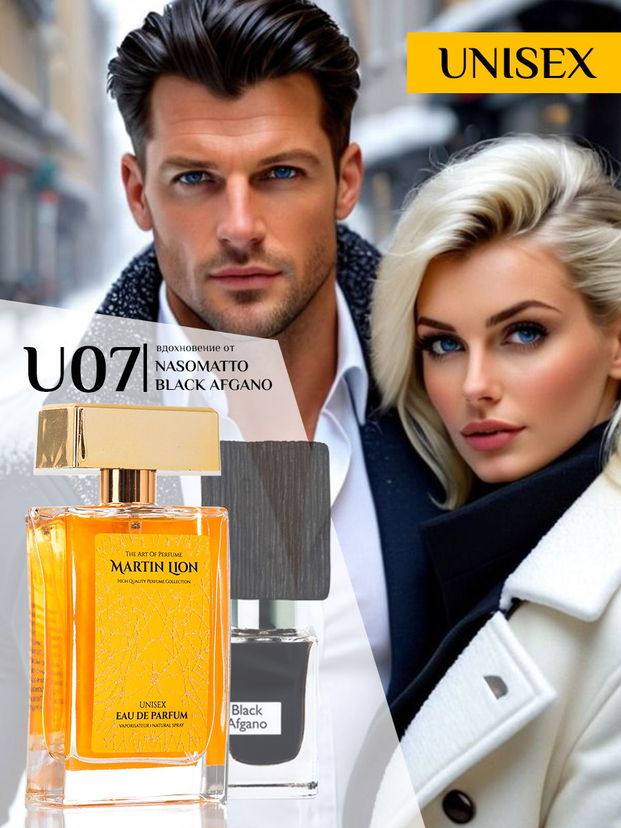 Парфюмерная вода Martin Lion U07 "Черное Сердце", унисекс, древесные, 50мл
