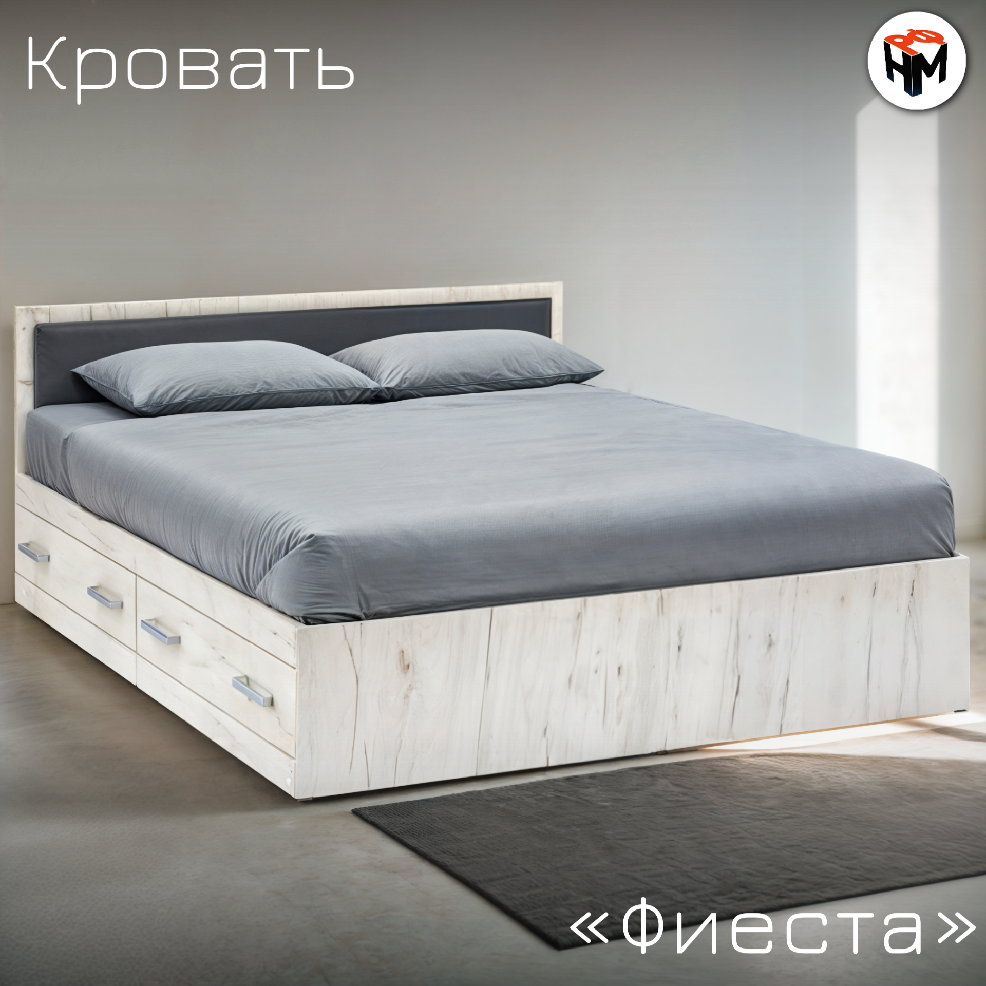 Фиеста NEW Кровать 1,6м с ящиками (Графит/Дуб Крафт Белый) (1635х800х2037) мм