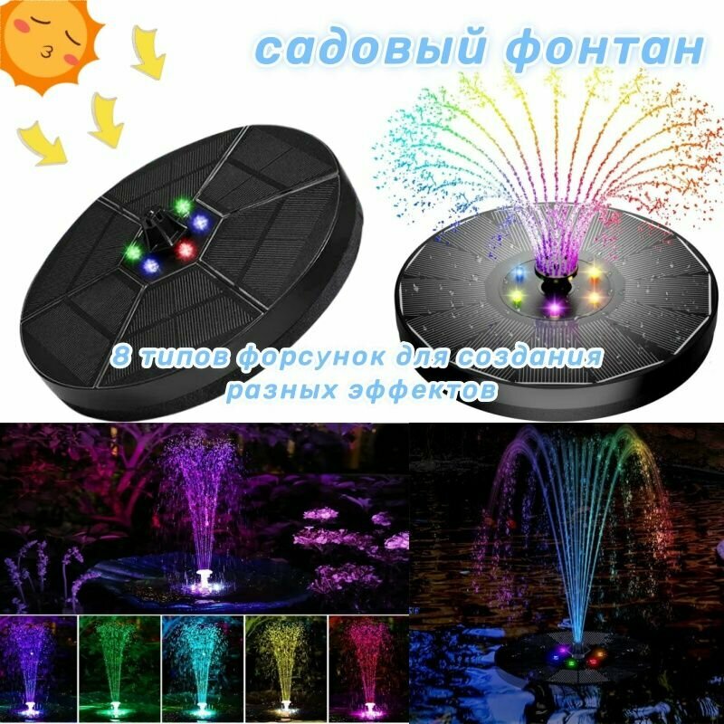 Фонтан для дома