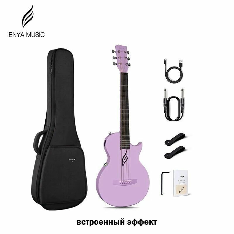 Enya NOVA GO SP1 / PUR Purple (35") Акустическая смарт гитара