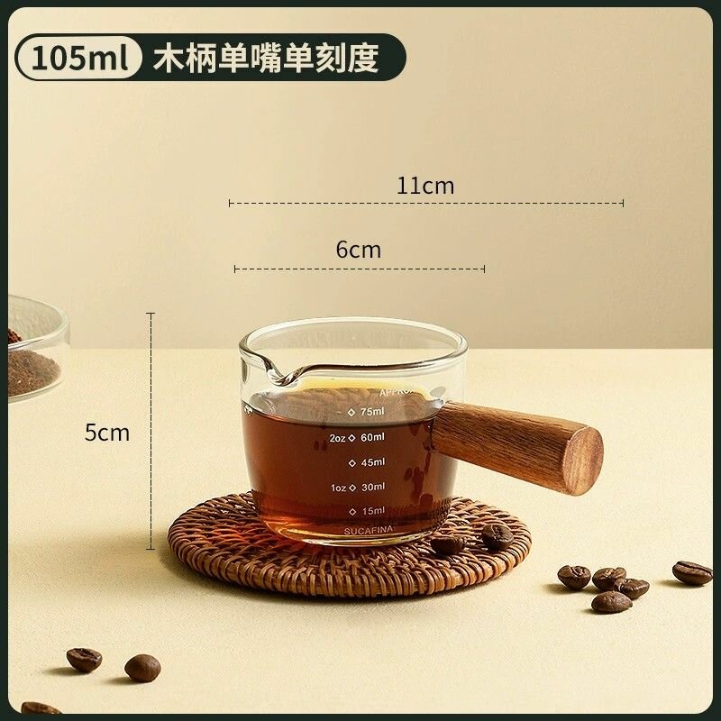 Мерный стакан для кофе Agave 30 мл - CC008