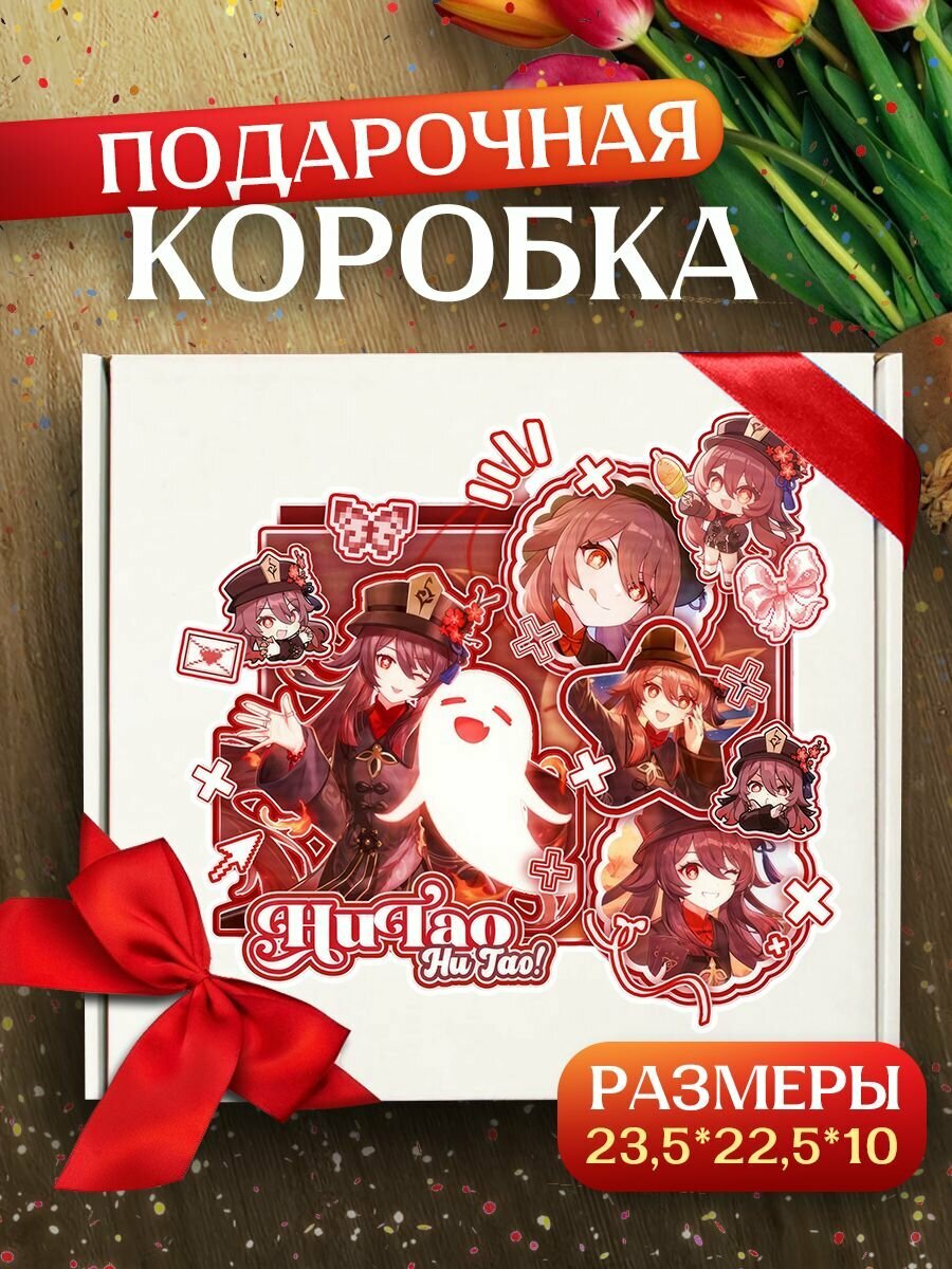 Коробка подарочная упаковка для подарка, картонная, упаковка для подарка