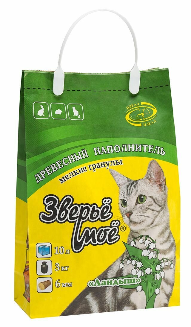 Зверье МОЕ наполнитель древесный, мелкие гранулы, "Ландыш" 10 л * 3 шт