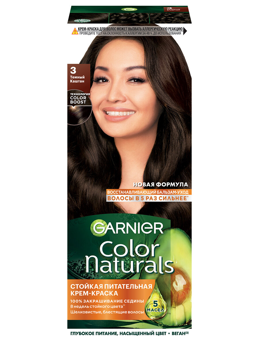 Краска для волос Garnier Color Naturals стойкая тон 3 Темный каштан