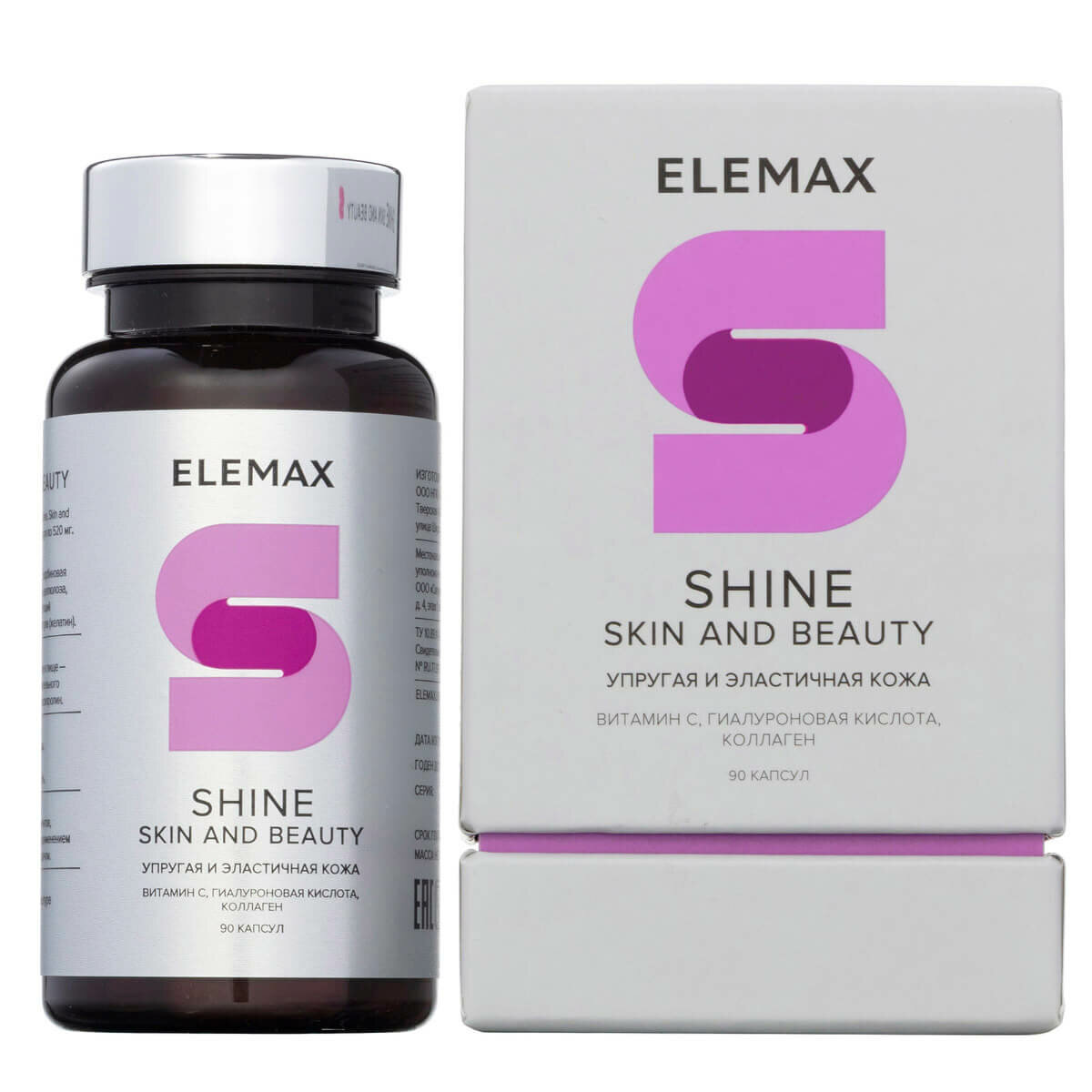 Шайн для упругости кожи (витамин С, гиалуроновая кислота, коллаген), 90 капсул, Elemax