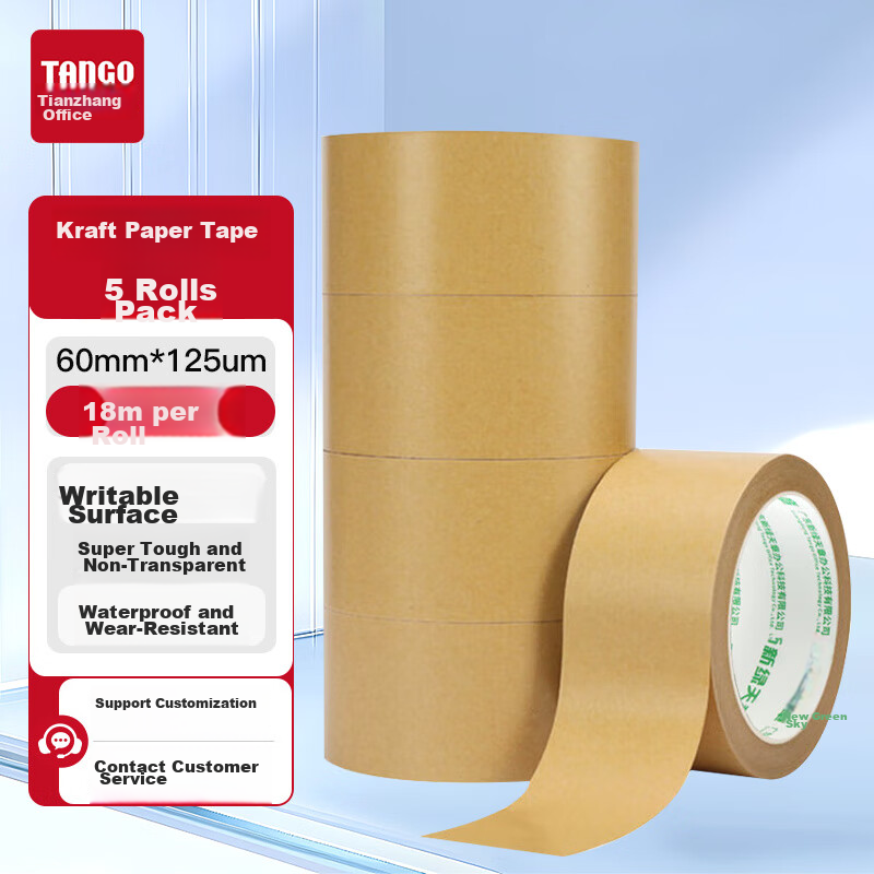 TANGO (TANGO) Kraft Paper Tape 60mm*18m*5 Rolls 125um Packing Sealing Tape Non-Transparent Non-Residue Household Factory Workshop Production Packing Tape Supplies T19623