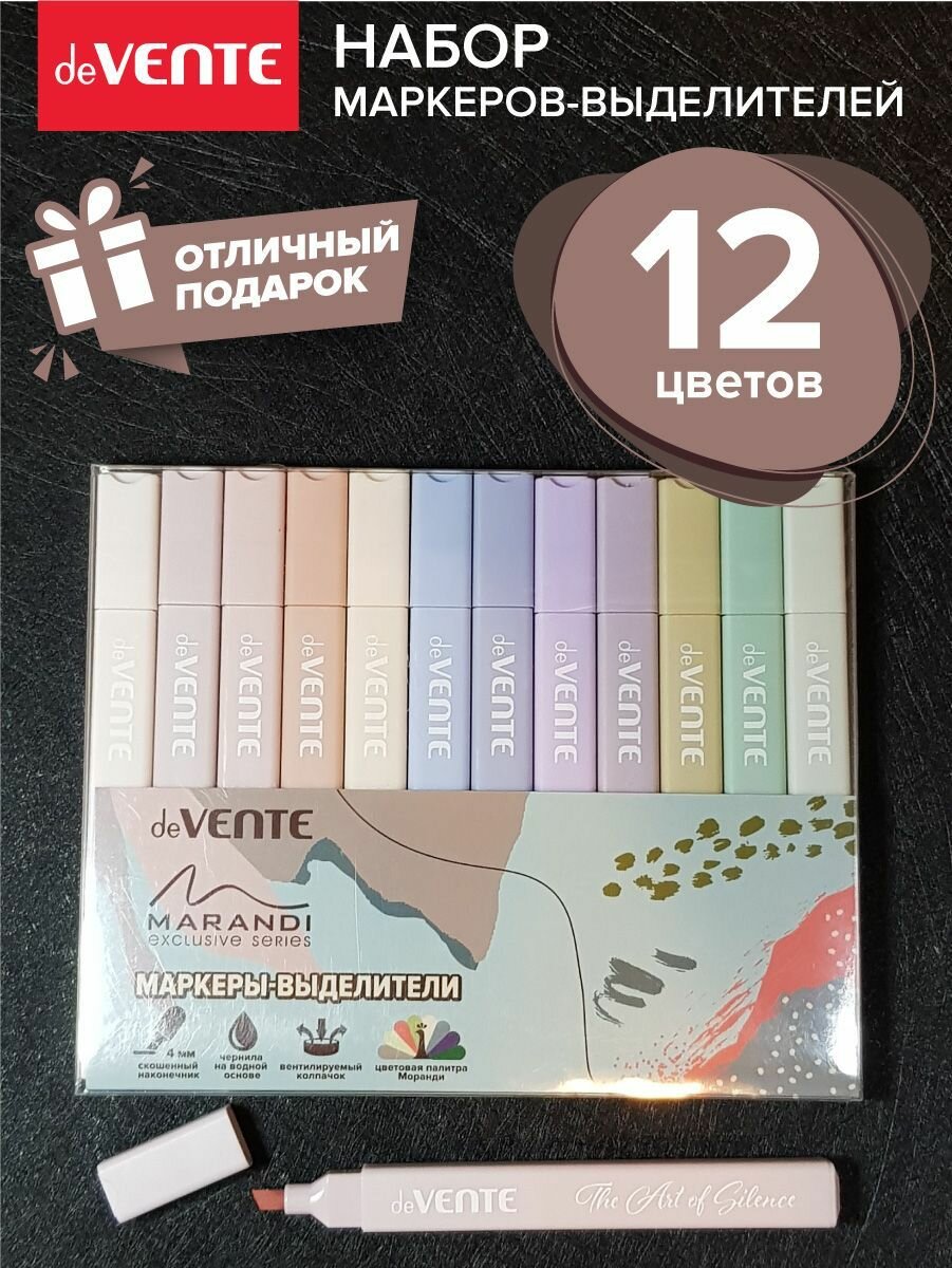 Маркеры-текстовыделители пастельные набор 12 цветов