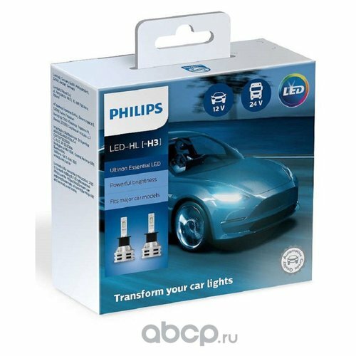 Лампа светодиодная Philips 11336UE2X2
