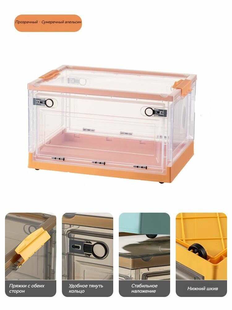 Ящик для хранения с прозрачным боковым отверстием для хранения автомобиля в студенческом общежитии