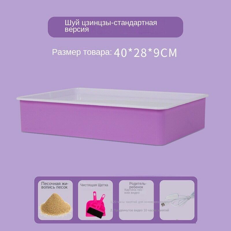 Детский стол для рисования песком, световая песочница, подарок на день рождения, развивающие игрушки