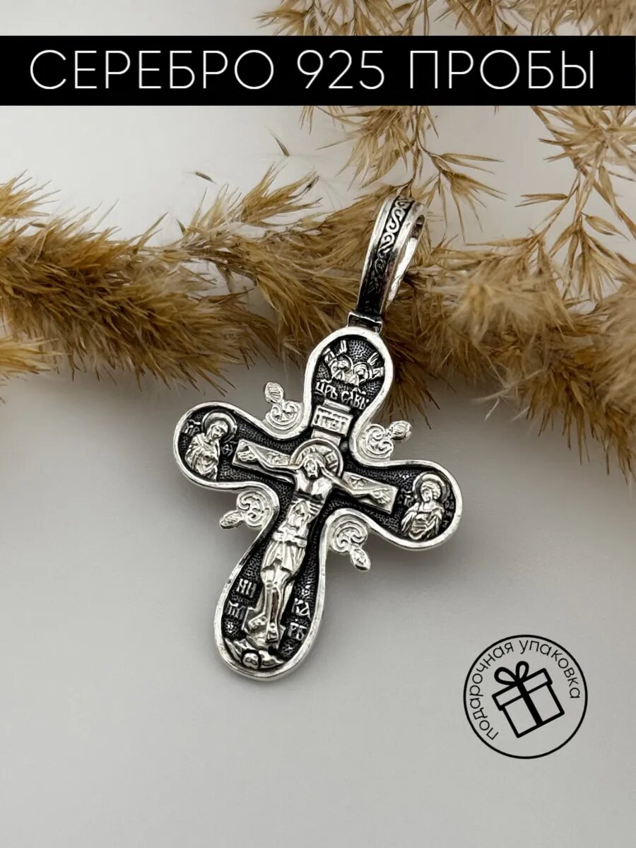 Подвеска, 925 проба, оксидирование, чернение