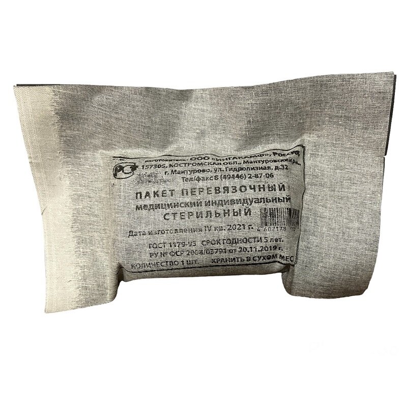 Пакет Перевязочный Индивидуальный Стерильный №1