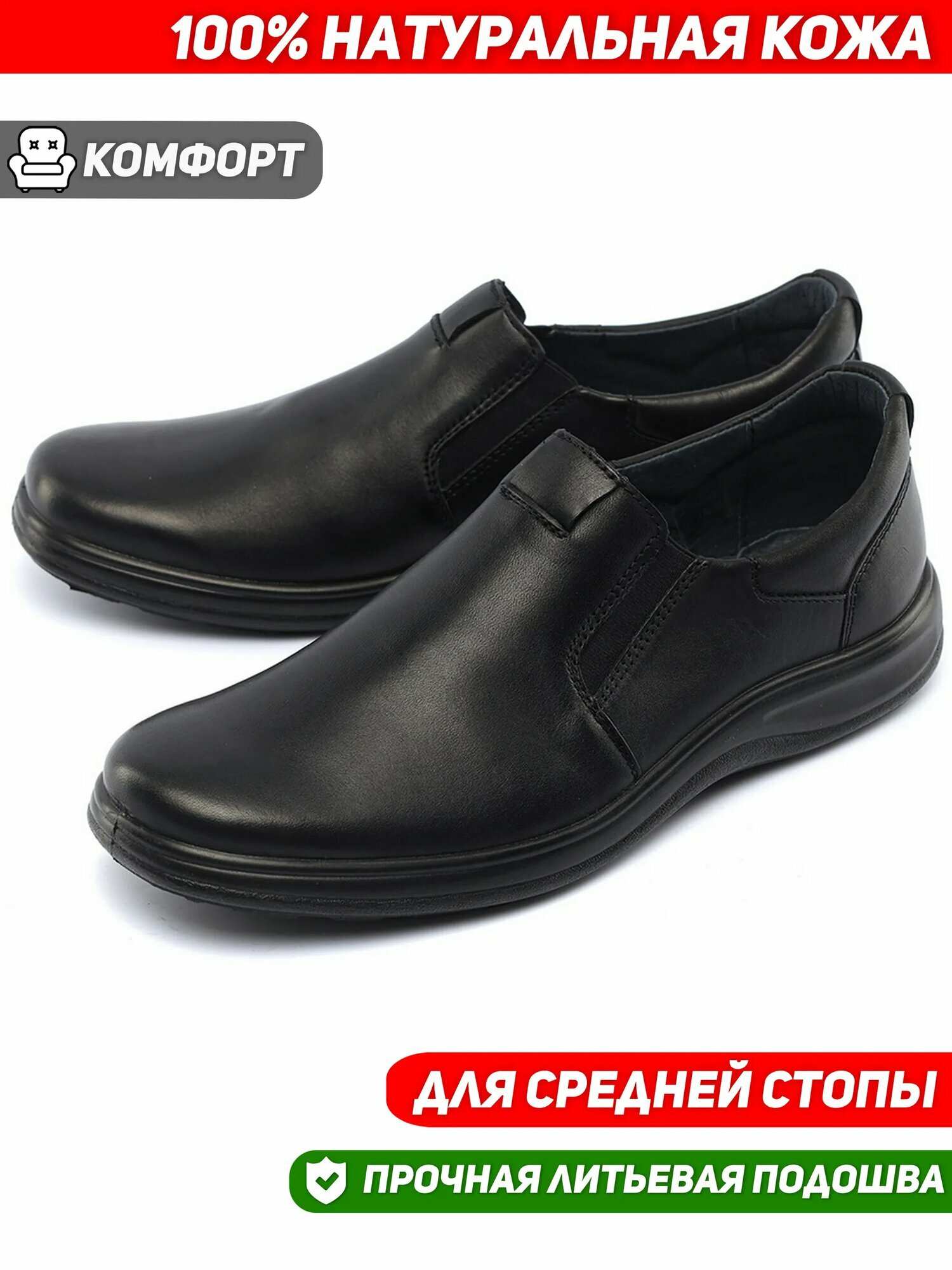 Полуботинки натуральная кожа