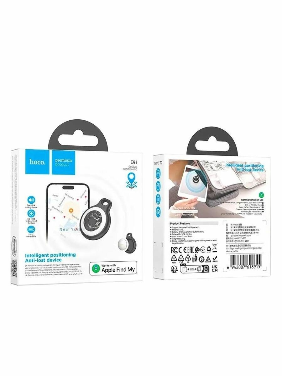 Трекер GPS Hoco E91 для авто, животных и детей