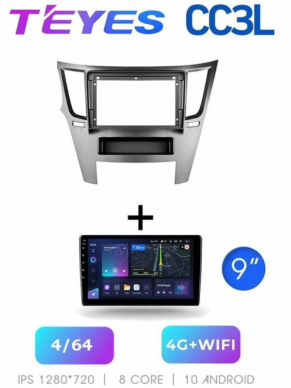 Магнитола 9" Teyes CC3L 4/64 Gb Subaru Outback 4 Legacy 5 2009-2014