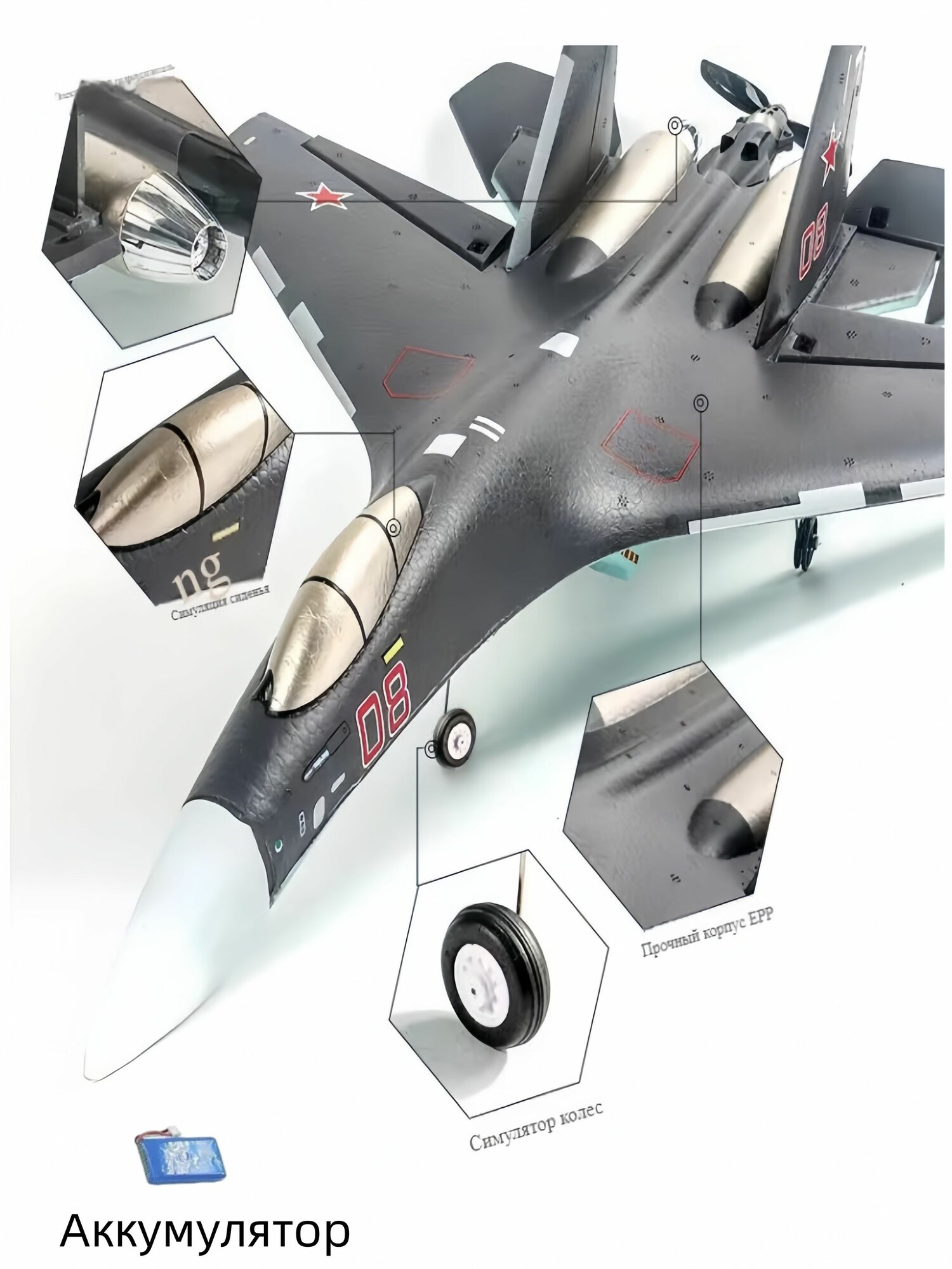 Квадроцикл радиоуправляемый Su-35, 3D-оптика, 50 км/ч, 15 мин, пульт ДУ светло-серый