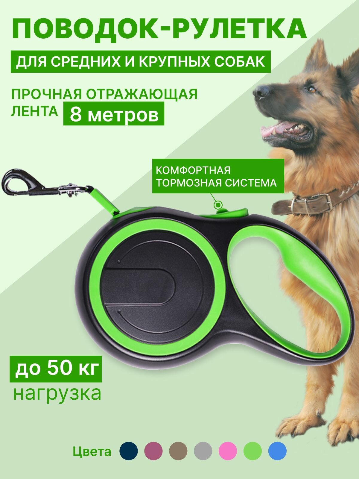 Автоматический retractable поводок для собак всех размеров, универсальный, для выгула, подходит для корги ,8m