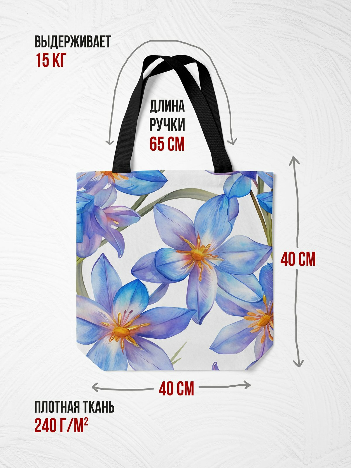 Сумка шоппер Burnettie