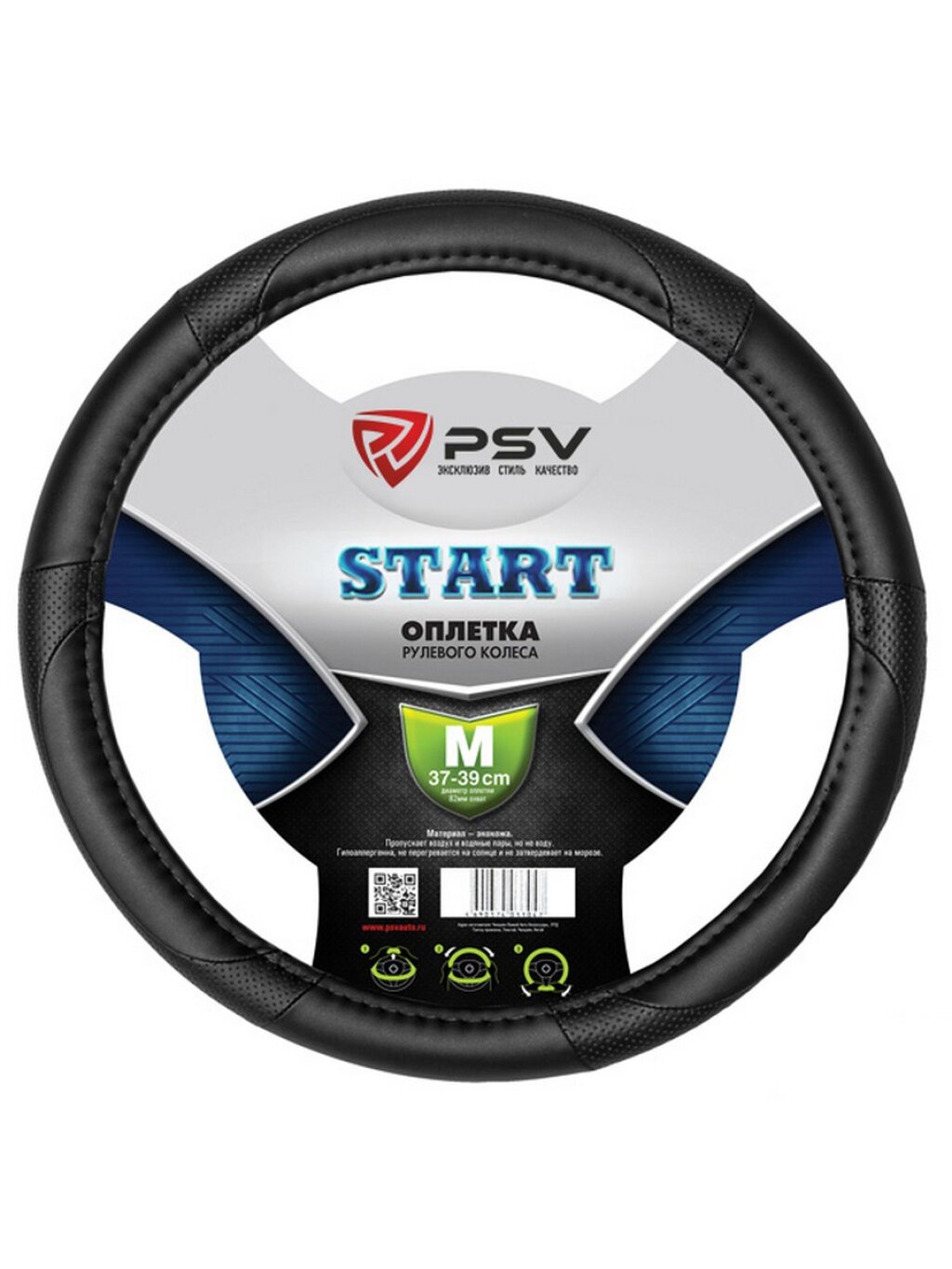 Оплётка руля PSV Start Эко кожа черный M