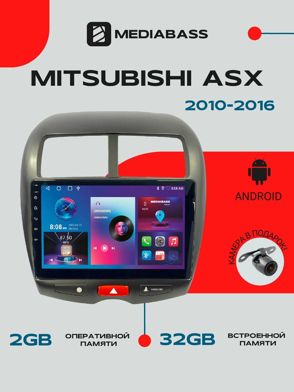 Магнитола Android 13 Mitsubishi ASX 2010-2016, 2/32ГБ, QLED экран 1280*720, Митсубиши АСХ до / Мультимедиа + переходная рамка