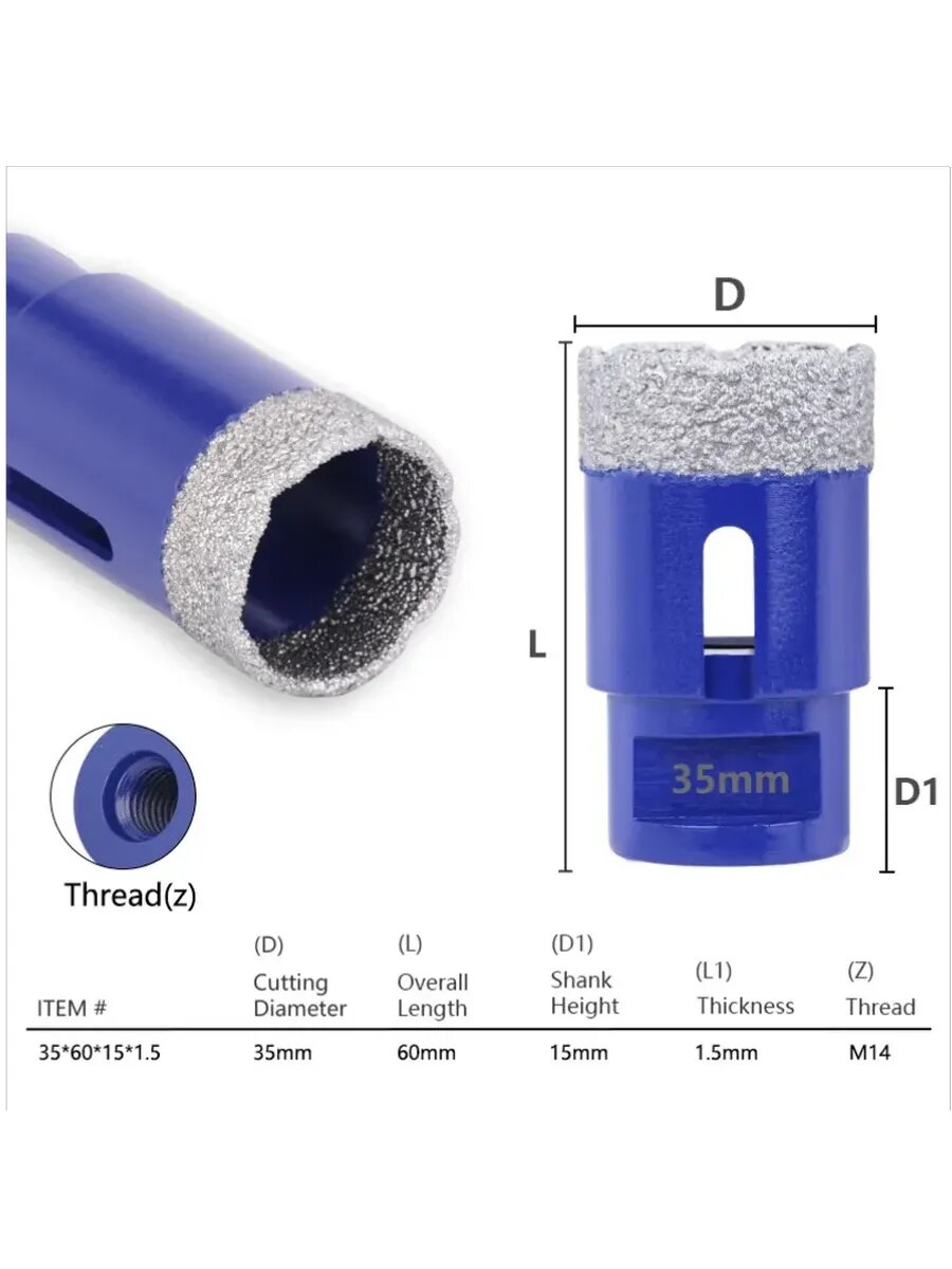Коронка алмазная по стеклу для УШМ М14, 35х60х15мм