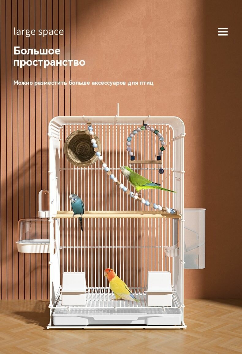 Клетка для животных — фото 1