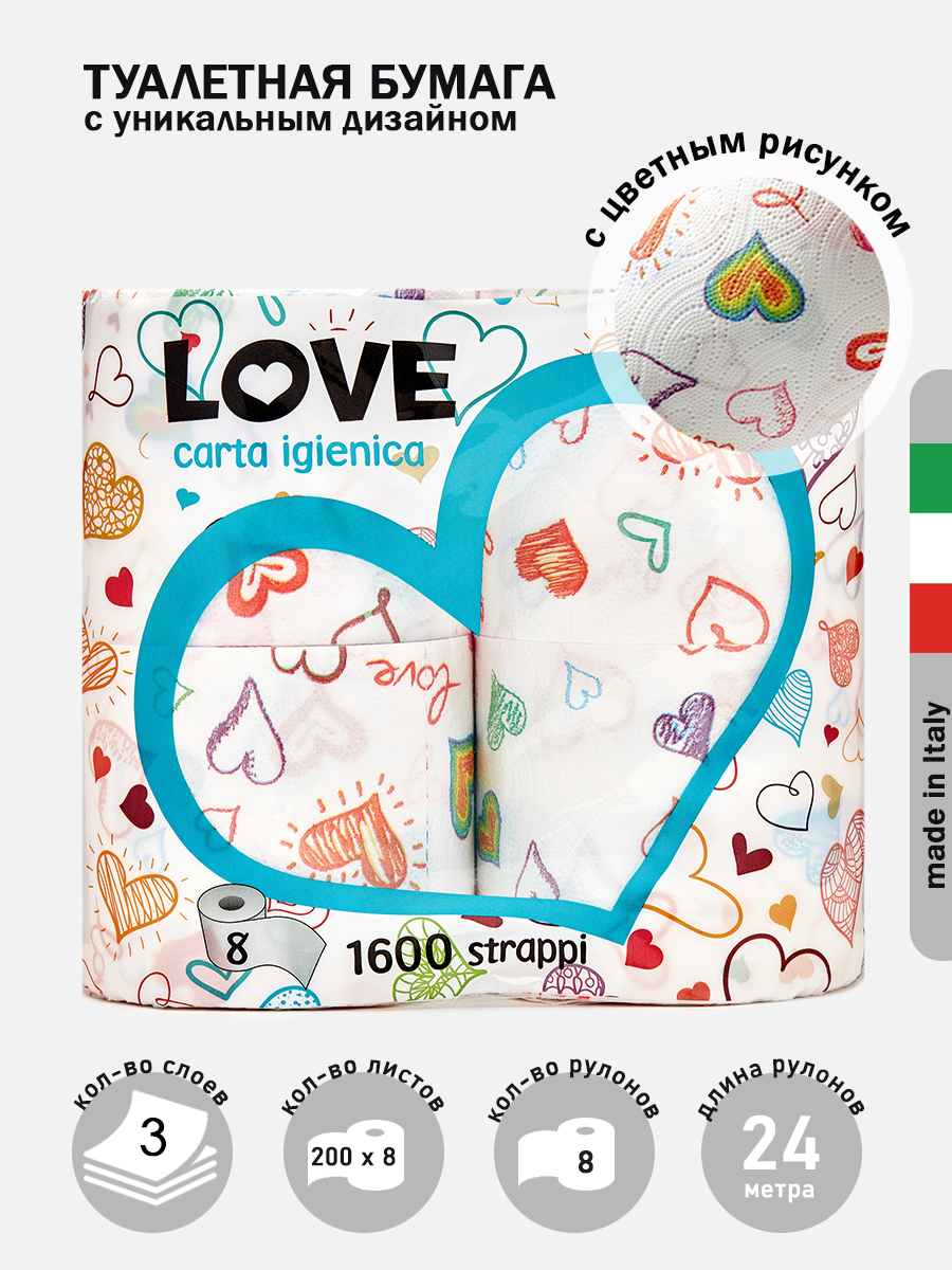 Туалетная бумага цветная с рисунком "Love" 3 слоя, 8 рулонов по 200 листов, World Cart