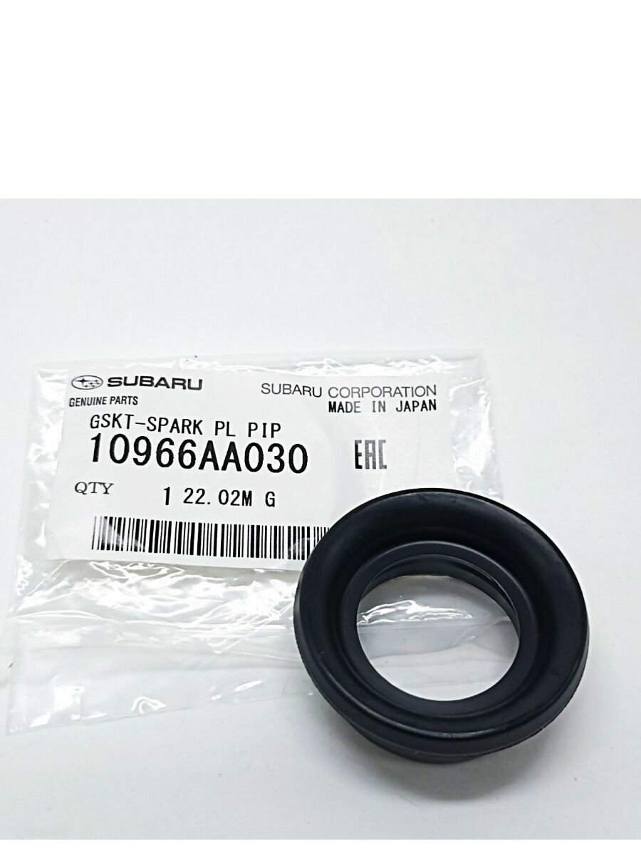 Сальник свечного колодца SUBARU 10966AA030