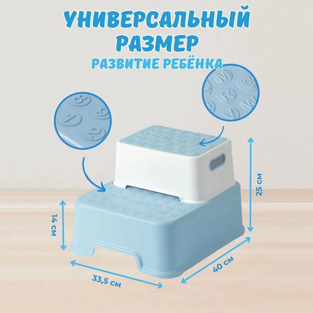 Стульчик-подставка,34х40х25см