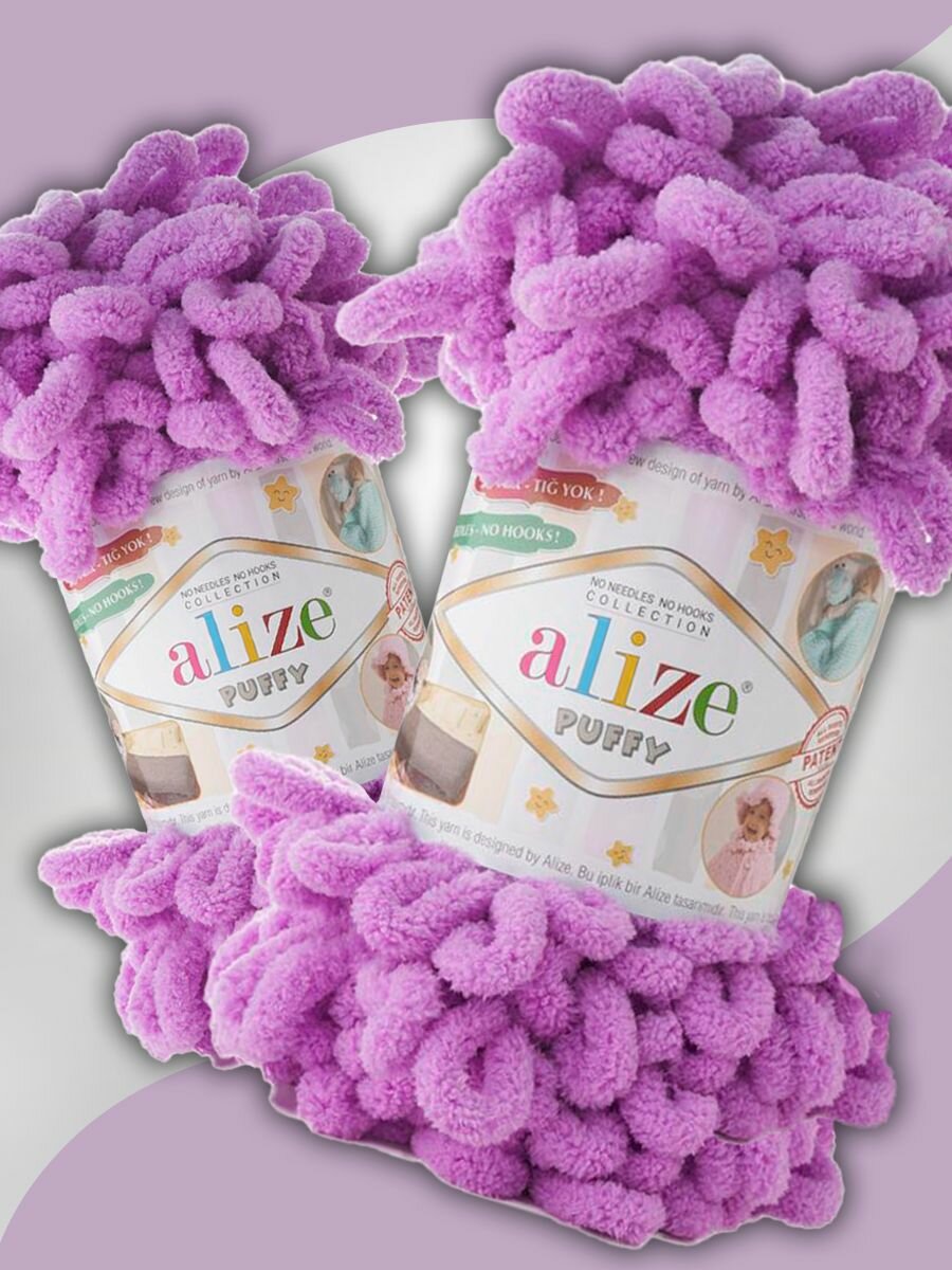 Пряжа для вязания Alize Puffy цвет 378 орхидея, 100 г / 9 м, 2 мотка