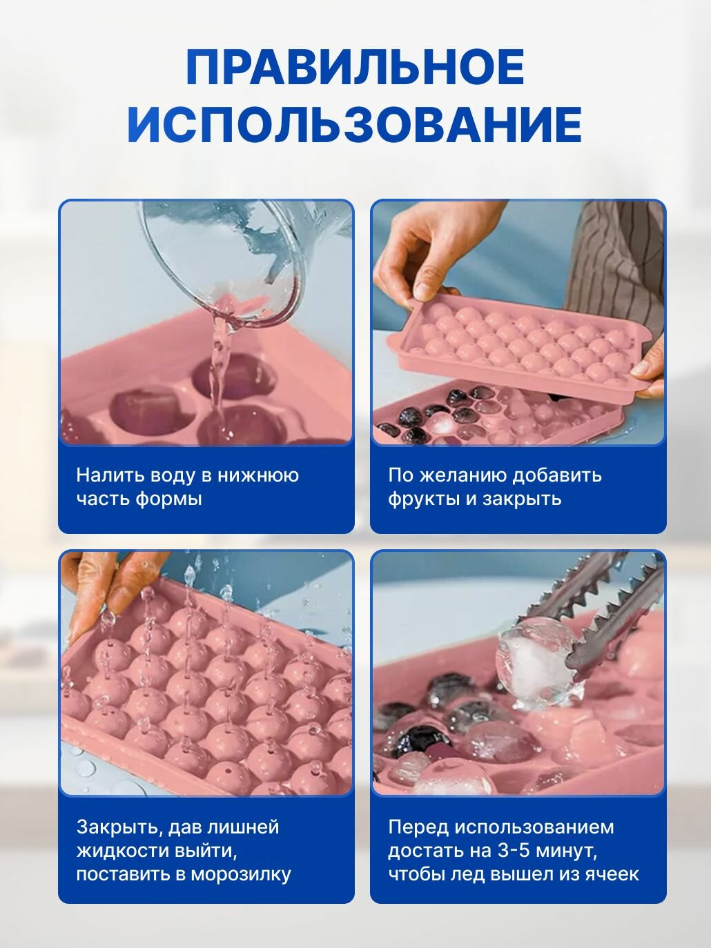 Форма для льда — фото 1