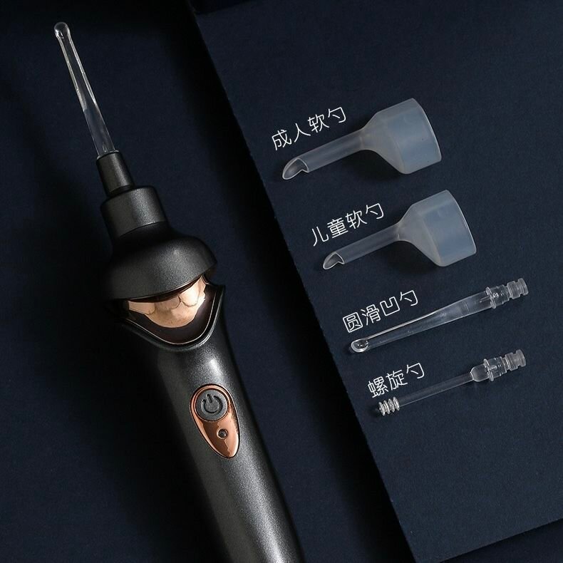 Электрический беспроводной безопасный вибрирующий безболезненный вакуумный очиститель ушей, черный комплект