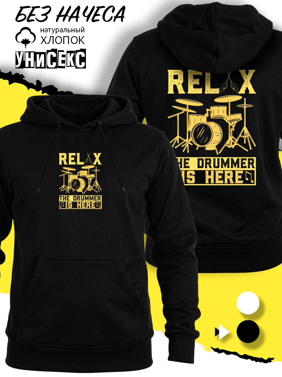 Худи Толстовка свитшот барабанщик the drummer is here