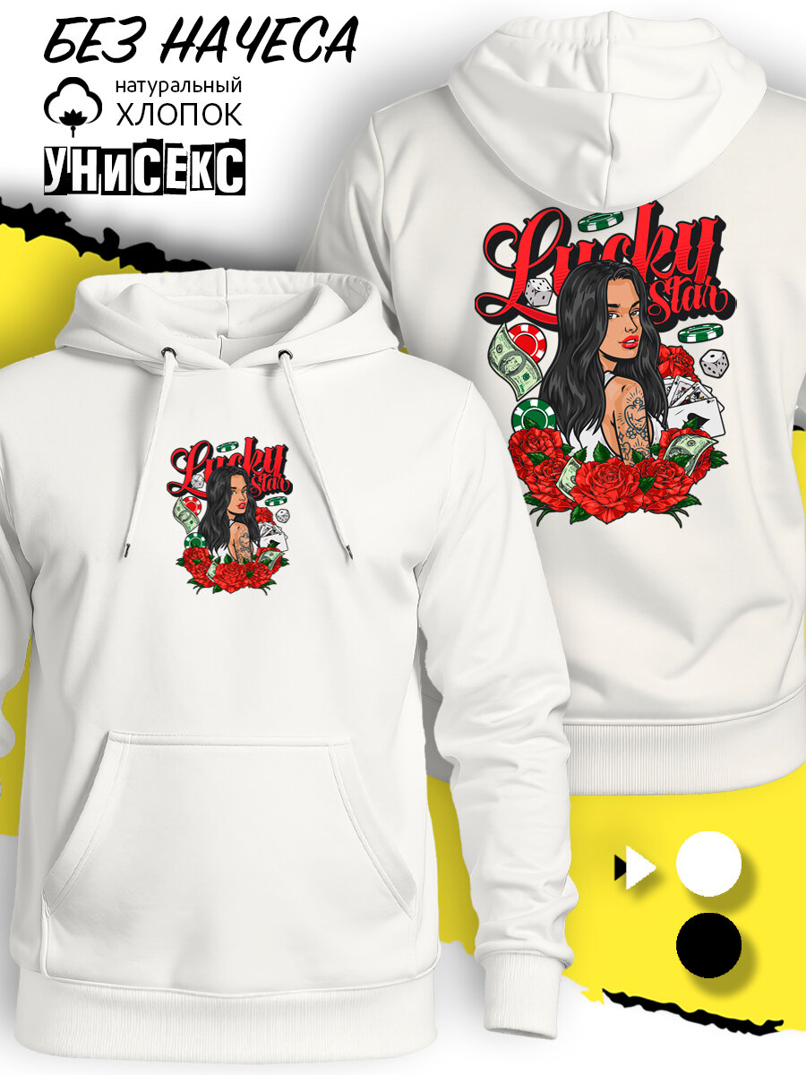 Худи Толстовка свитшот карты деньги цветы lucky star