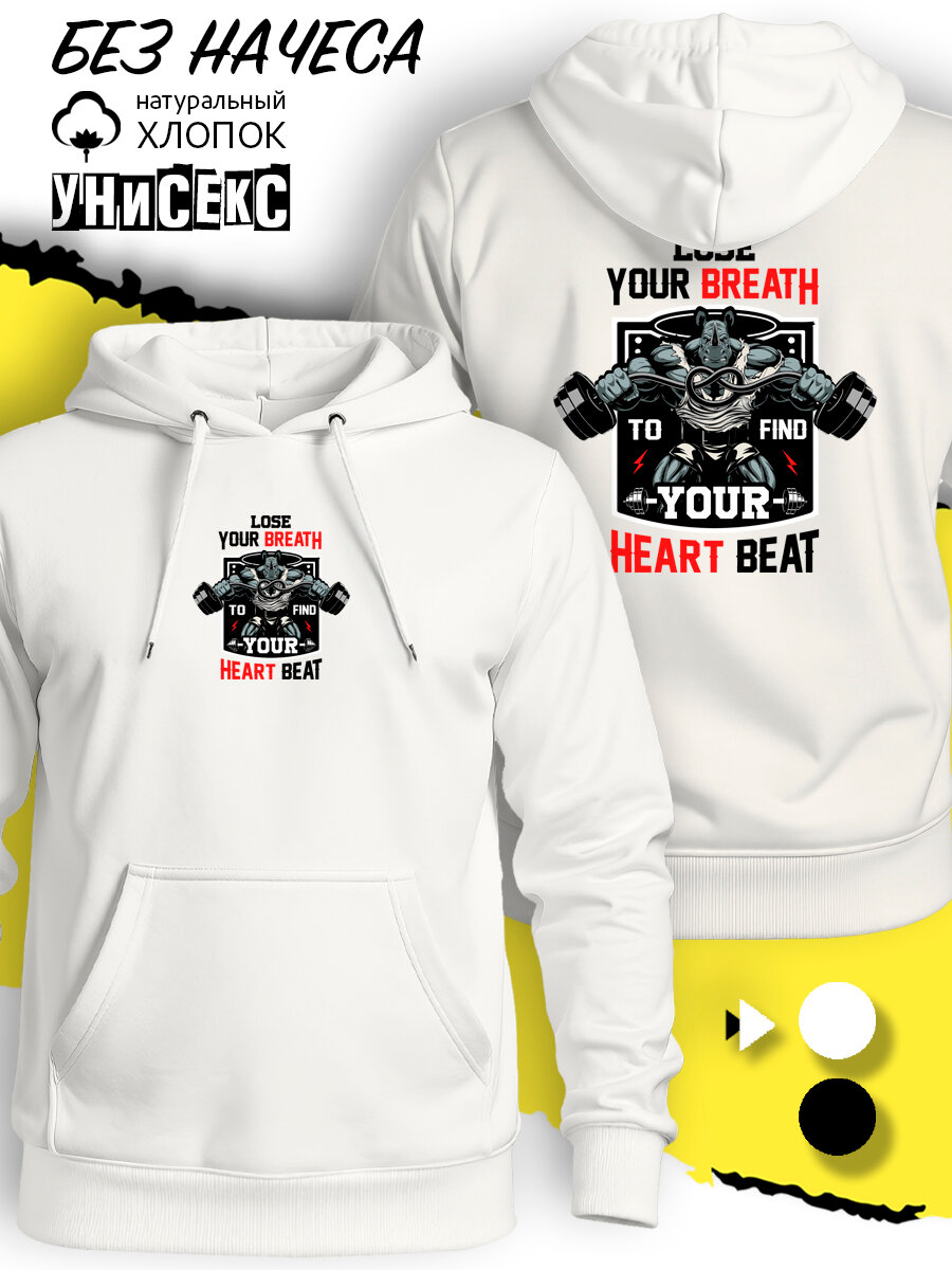 Худи Толстовка свитшот тяжелая атлетика с носорогом