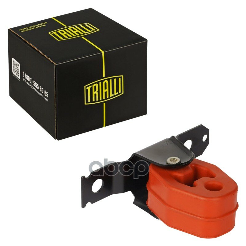 Крепление глушителя Skoda Fabia 99--, VW Polo 01-- Trialli арт. RM0187 - высокое качество