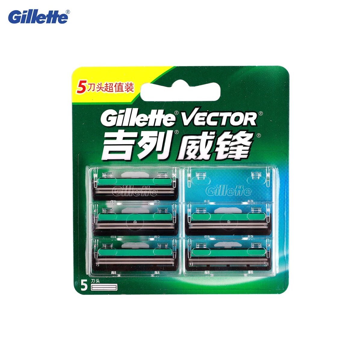 Gillette VECTOR 2 лезвия для бритья 5 шт