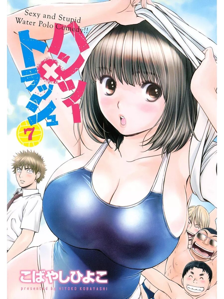 Охотник и корзина (2015) (Anime DVD-R)