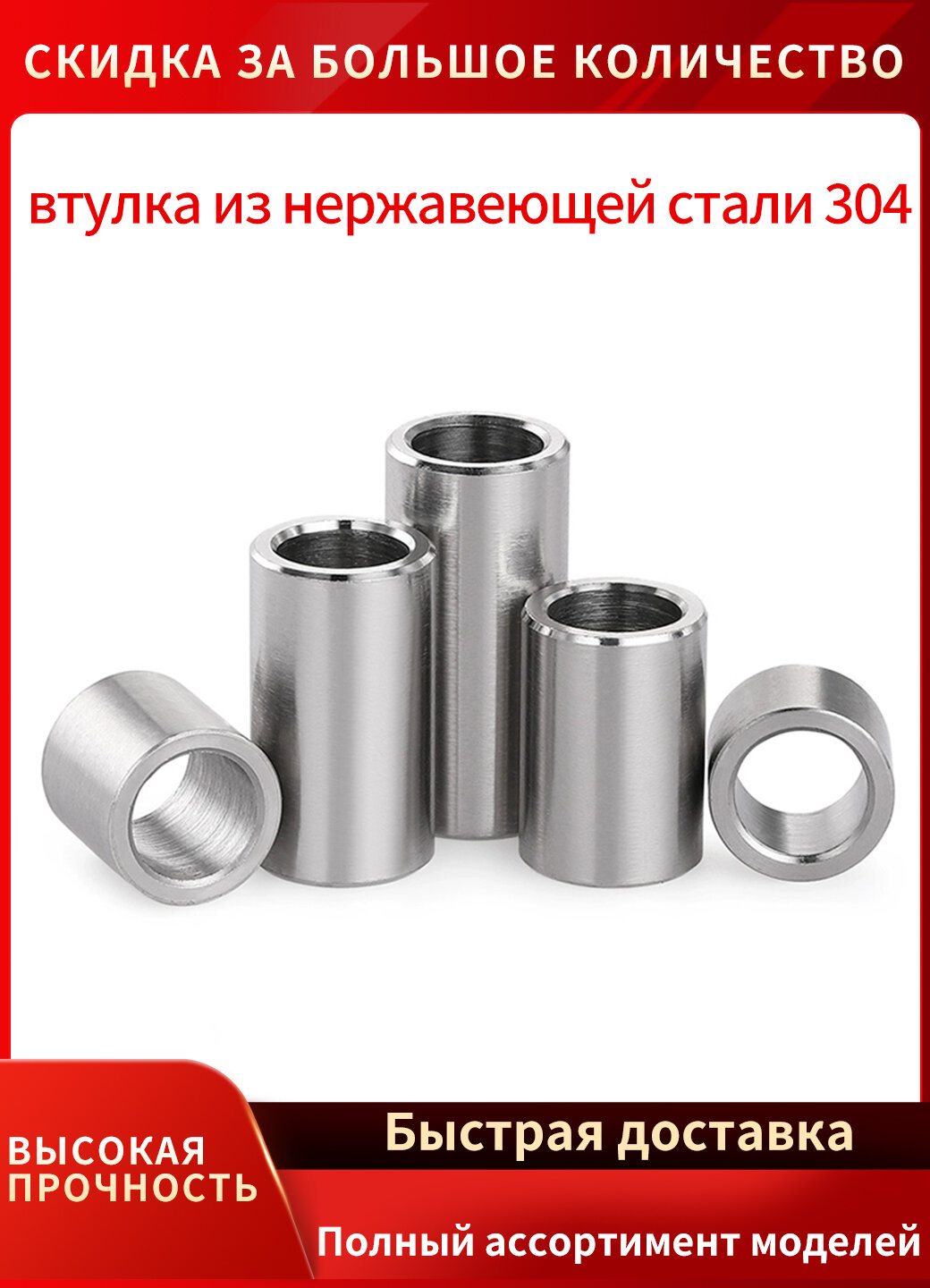 17x22x30-4 шт. Втулка подшипника из нержавеющей стали 304, водонепроницаемая и устойчивая к ржавчине 17x22x30-4 шт,