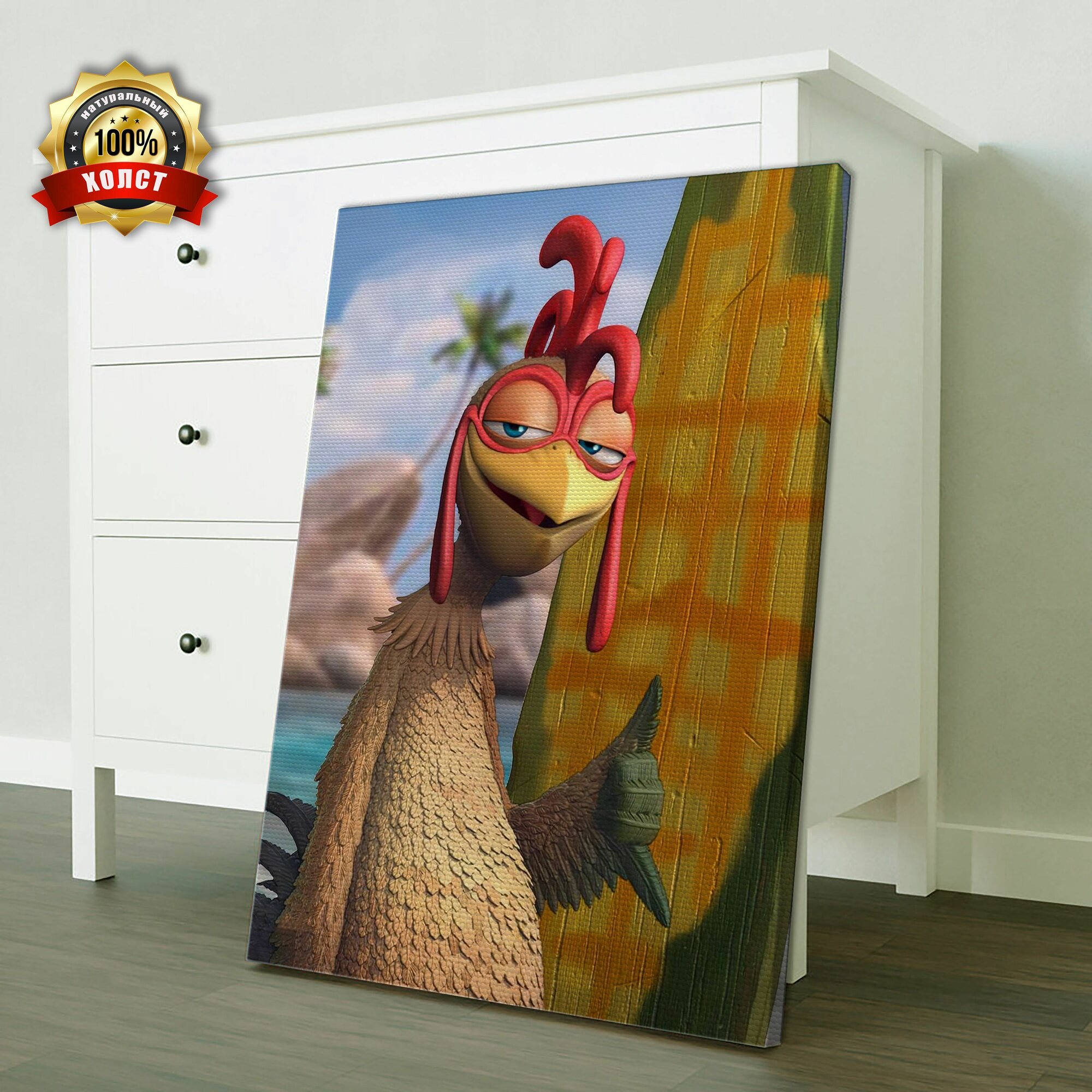 Картина Смешной петух 60*40