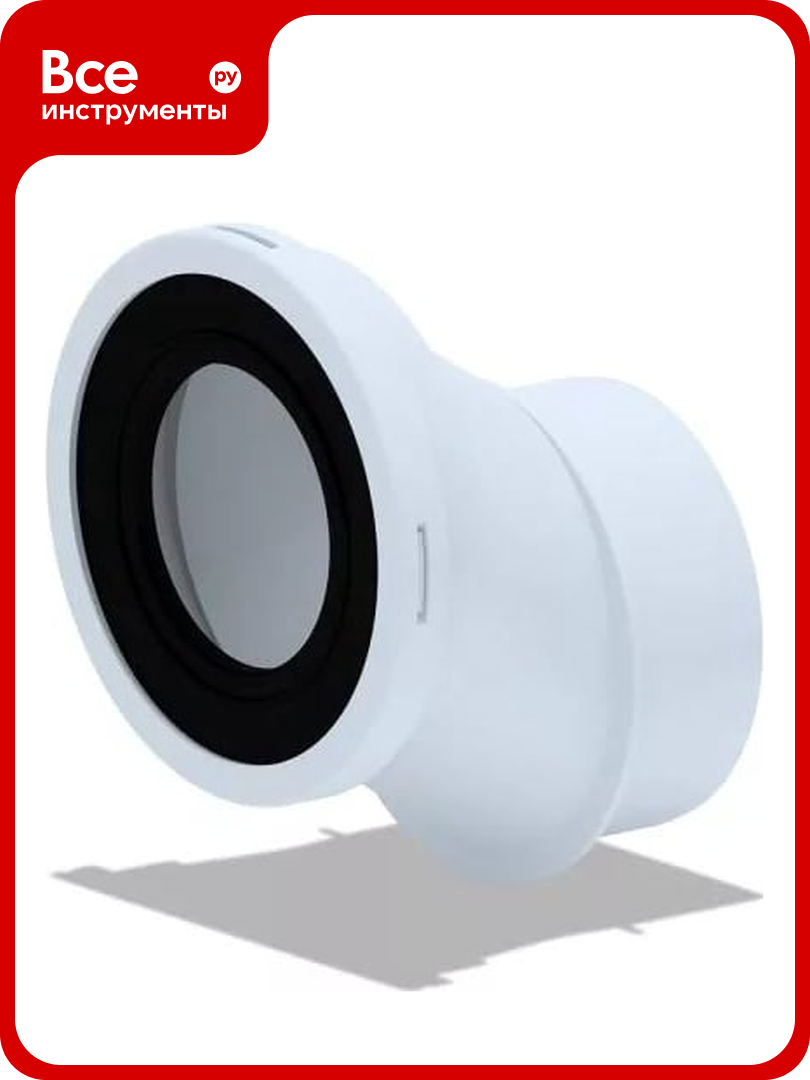 Манжета для унитаза АНИ Пласт эксцентрик жесткий, 110 мм, 40 мм, с выпуском